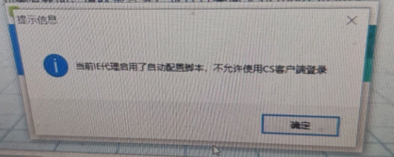 5.2 VDI联动 · 客户端排障指南